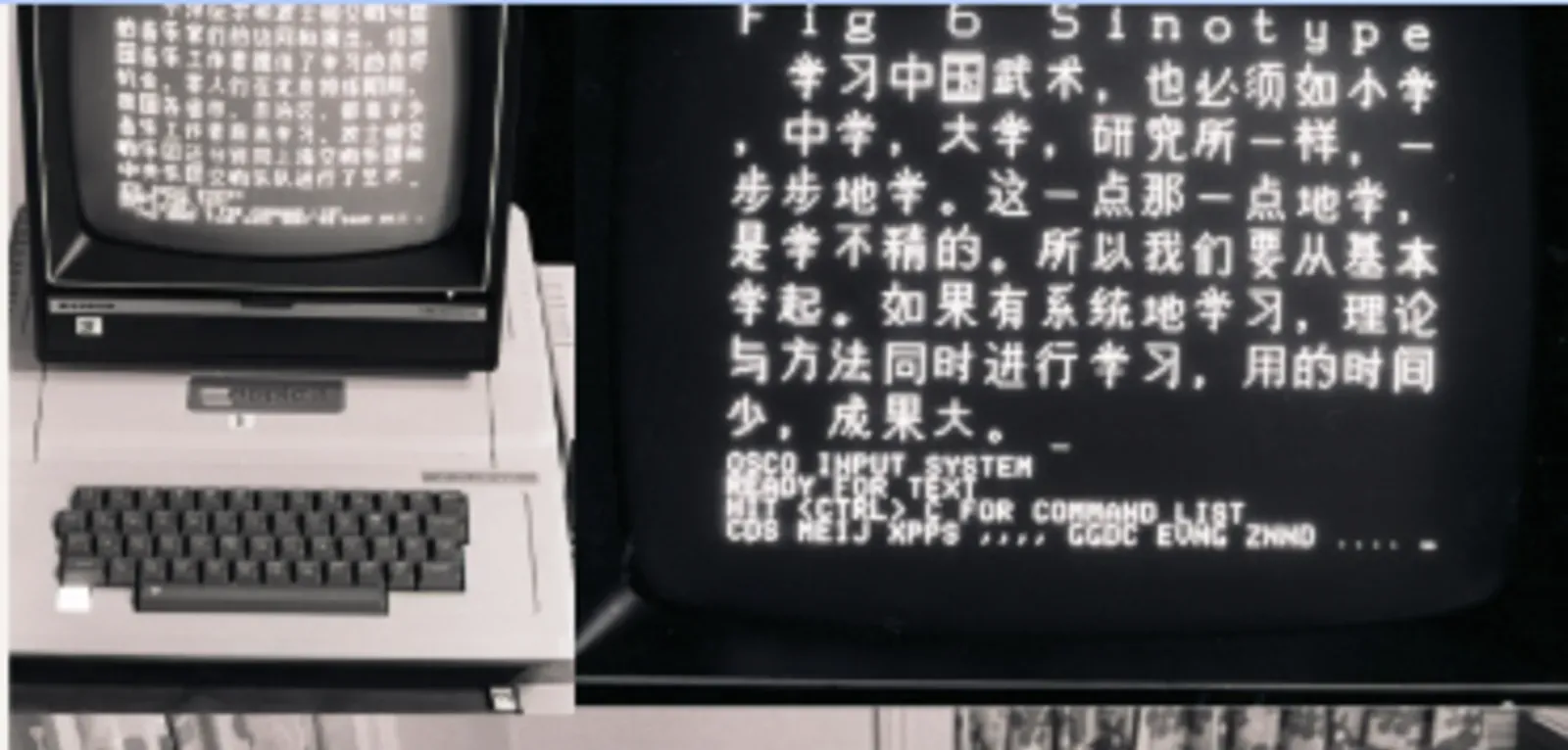 80,000-plus characters, one keyboard: China’s fight to join the digital ...